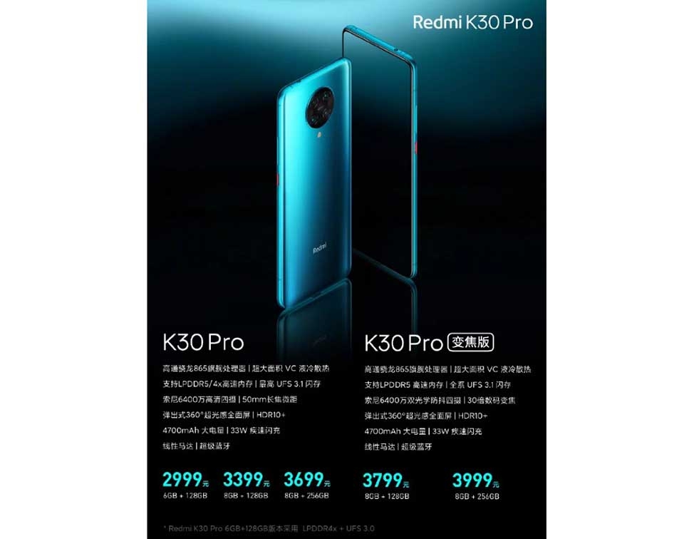 Redmi K30 Pro 5G sẽ là chiếc flagship 5G rẻ nhất trong năm nay