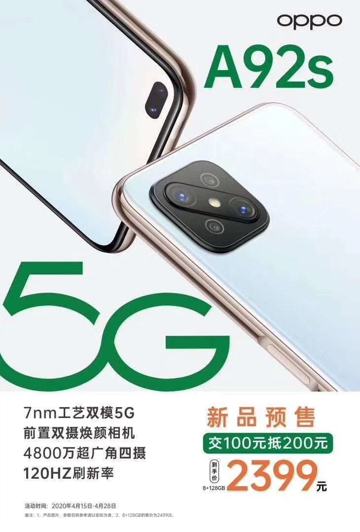 Thêm hình ảnh xác nhận thiết kế và giá bán của OPPO A92s