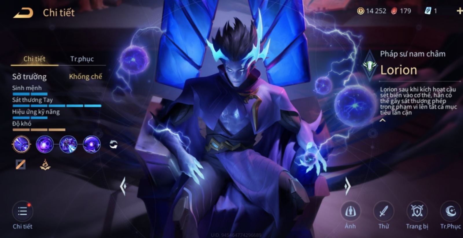 Hướng dẫn chơi Lorion cho người mới bắt đầu