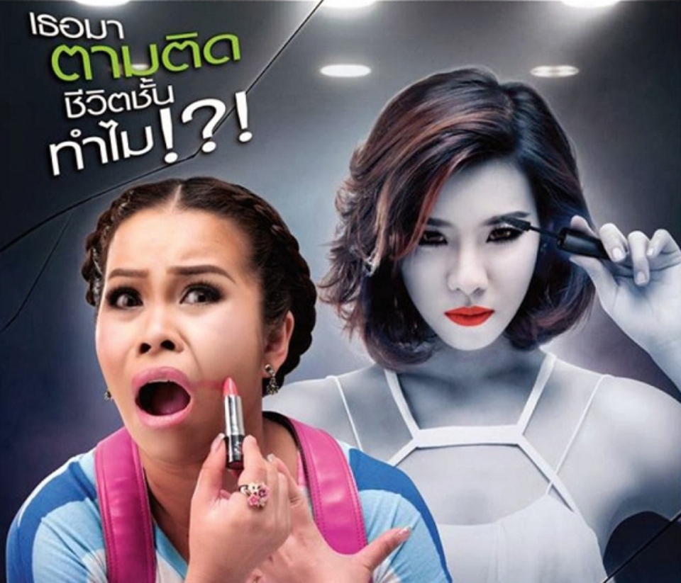 Top 20 phim hài Thái Lan thú vị, hấp dẫn, ăn khách nhất phòng vé