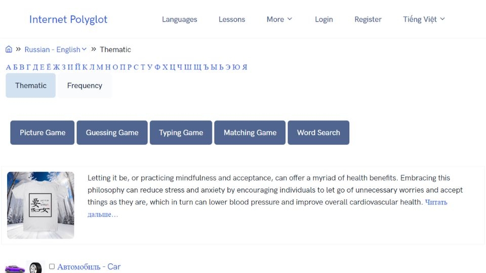 Học tiếng Nga online với top 14 website học tiếng Nga đỉnh cao