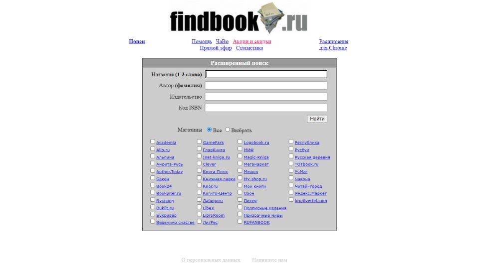 Học tiếng Nga online với top 14 website học tiếng Nga đỉnh cao