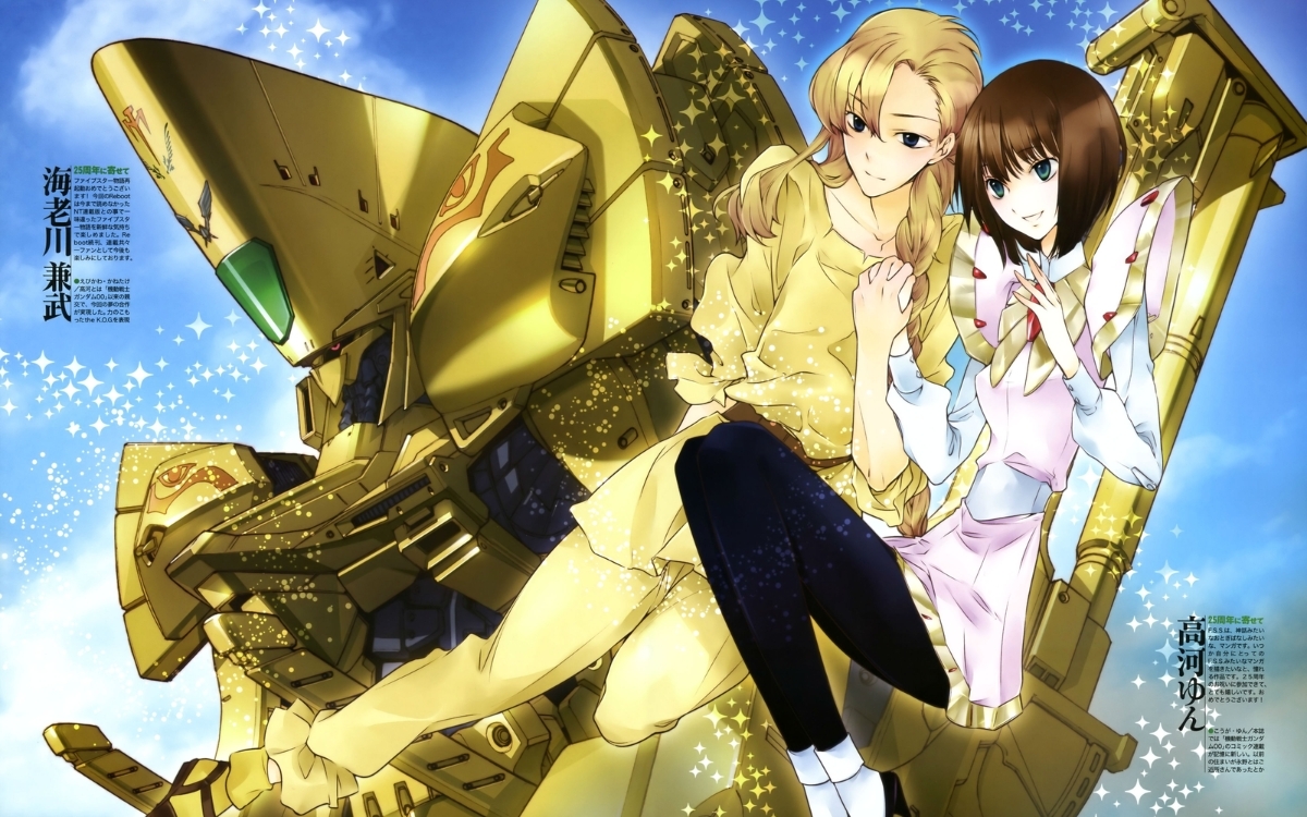 Anime robot (Mecha) - Khám phá ngay 15 bộ phim hay nhất hấp dẫn