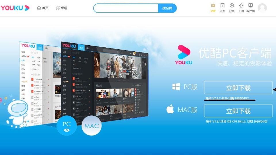 Youku - Bật mí cách kiếm tiền không phải ai cũng biết
