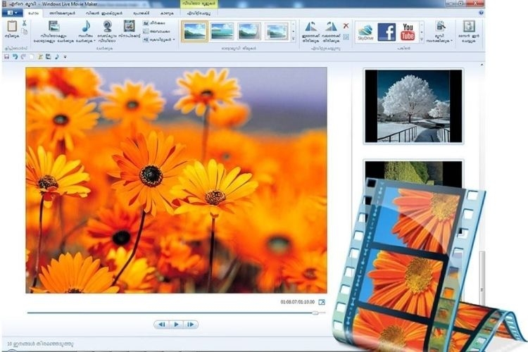 Windows Movie Maker - Tải về phần mềm tạo video từ ảnh