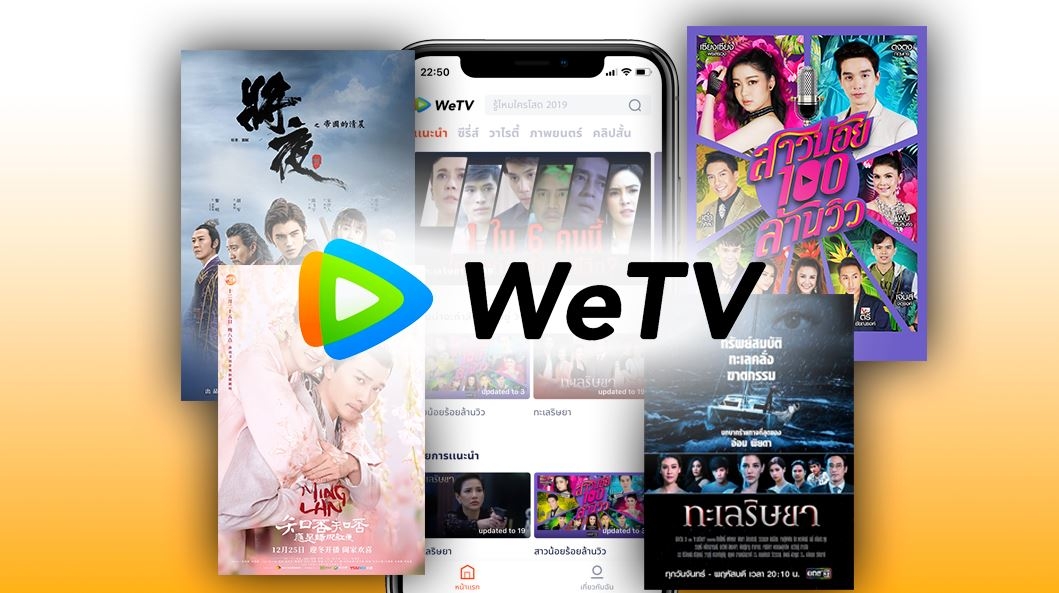 WeTV - Ứng dụng xem phim Trung Quốc, Hàn Quốc hay bất tận