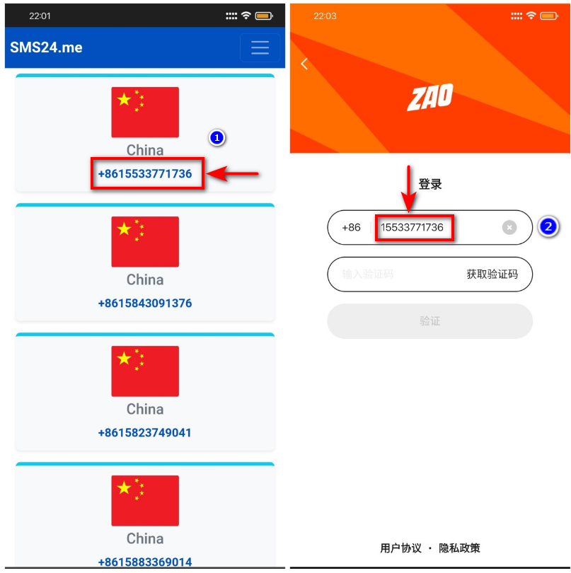 Hướng dẫn cách cài đặt và đăng ký Zao chi tiết và đơn giản nhất