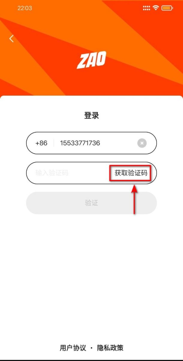Hướng dẫn cách cài đặt và đăng ký Zao chi tiết và đơn giản nhất