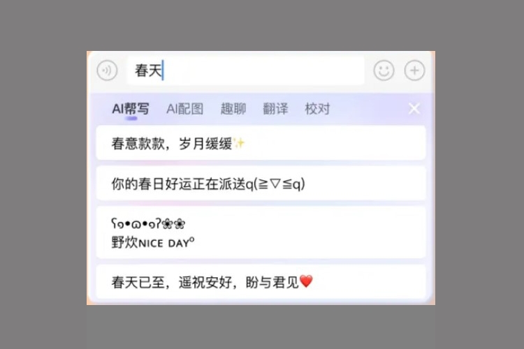 Tải Sogou Pinyin: Bộ gõ tiếng Trung phổ biến hàng đầu hiện nay