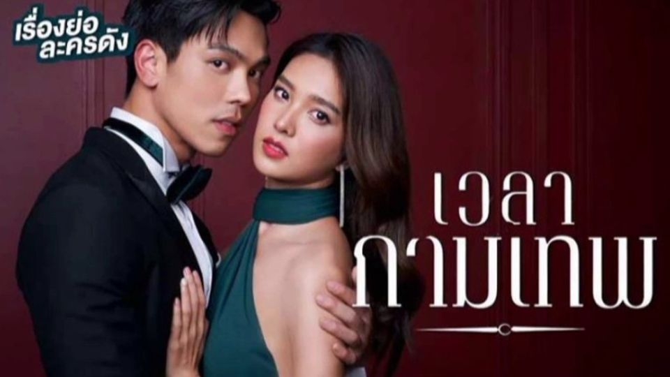 TOP 60+ bộ phim Thái Lan tình cảm lãng mạn, kịch tính nhất