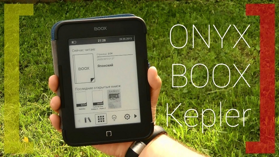 Máy đọc sách điện tử - giải pháp cho mọt sách thời công nghệ