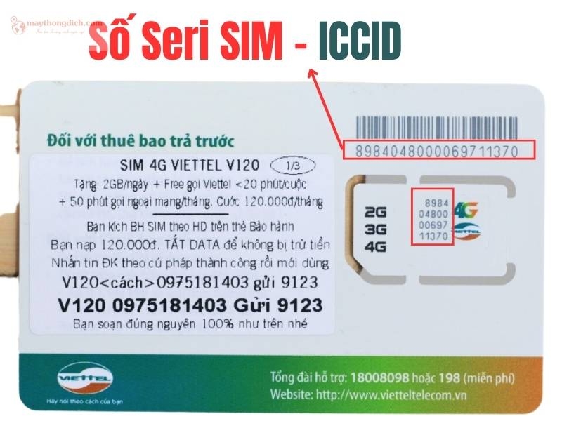 Serial SIM là gì? Tìm hiểu về khái niệm và ứng dụng