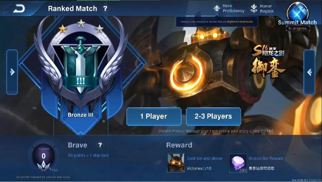 Tổng hợp những mức rank Vương Giả Vinh Diệu cho game thủ