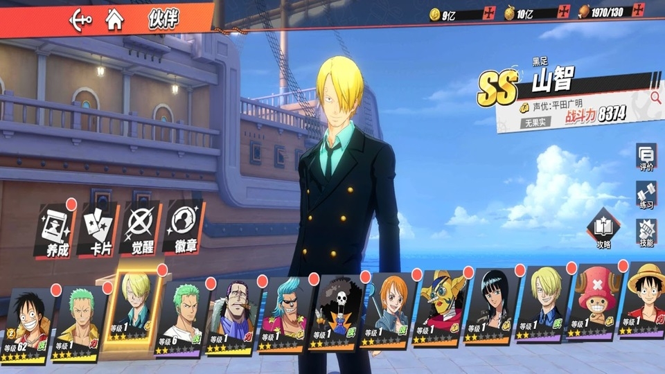 Chi tiết cách tải One Piece Fighting Path trên điện thoại