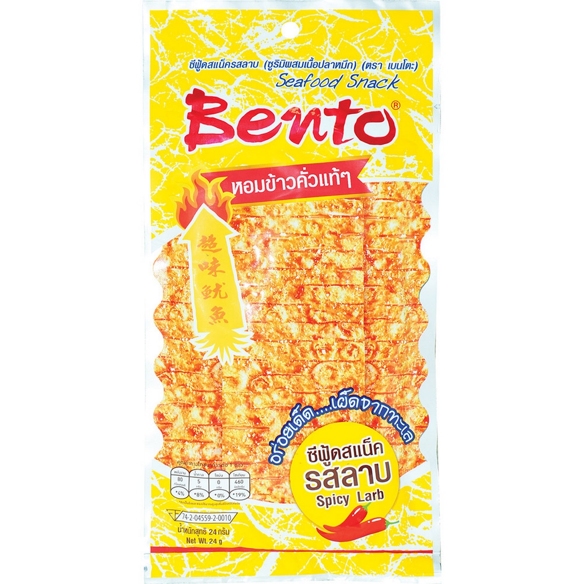 Mực Bento có bao nhiêu loại, hương vị khác nhau ra sao?