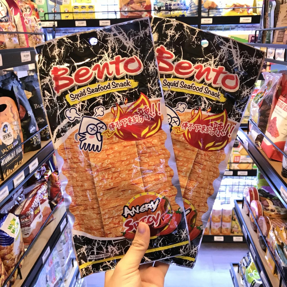 Mực Bento có bao nhiêu loại, hương vị khác nhau ra sao?