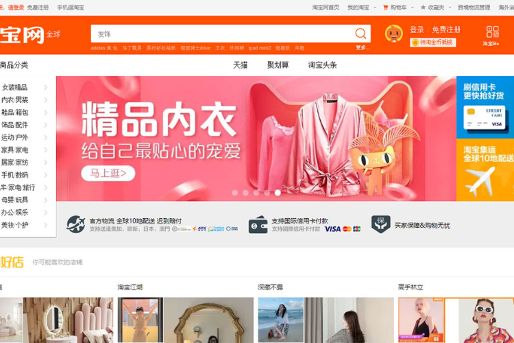Hướng dẫn chi tiết tải app Taobao để đặt hàng từ Trung Quốc