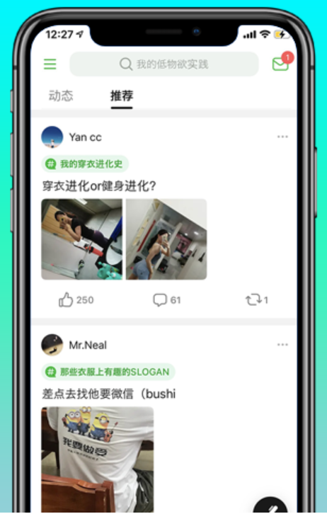 Douban là gì? Điểm nổi bật của ứng dụng bình chọn trên điện thoại