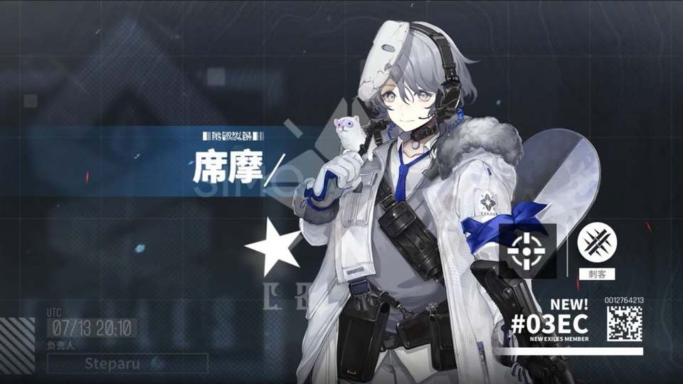 Project Neural Cloud – Dòng game RPG nổi tiếng của nhà MICA