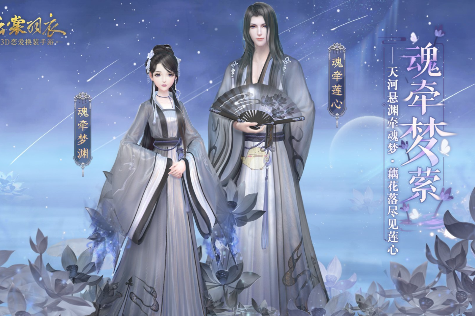 Gợi ý những tên game tiếng Trung hay cho nam ý nghĩa, ấn tượng