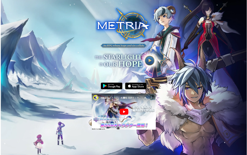 METRIA: Game nhập vai đưa người chơi vào thế giới phiêu lưu kỳ ảo
