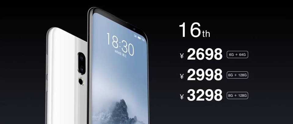Đây là mọi thông tin bạn cần biết về bộ đôi Meizu 16 và 16 Plus