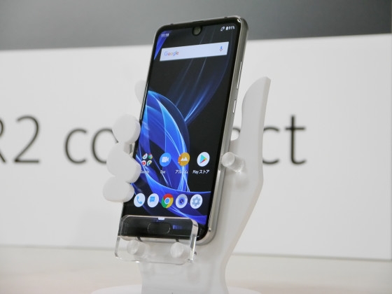 Trên tay Sharp Aquos R2 compact - smartphone 2 tai thỏ