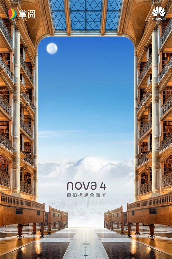 Nhiều teaser mới về Huawei Nova 4 xuất hiện