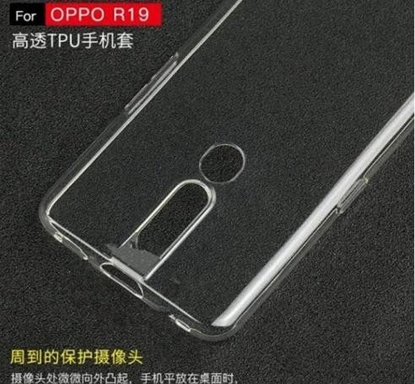 Ốp lưng của OPPO R19 xuất hiện, tiết lộ thông tin thiết kế