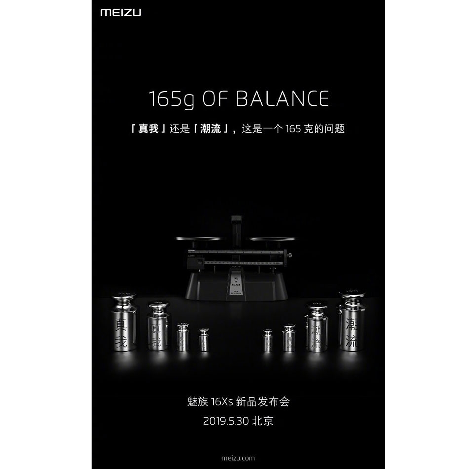 Meizu 16Xs được xác nhận ra mắt ngày 30 tháng 5