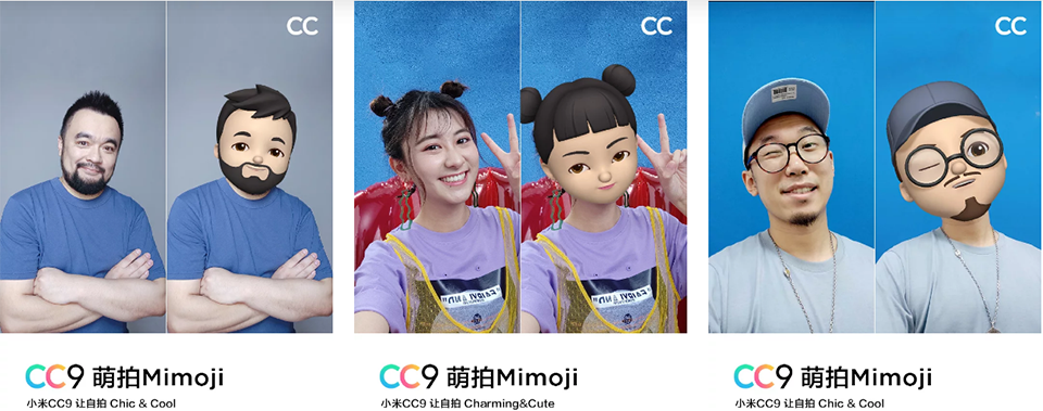 Xiaomi Mi CC9 sẽ đi kèm với một phiên bản mới của Mimoji