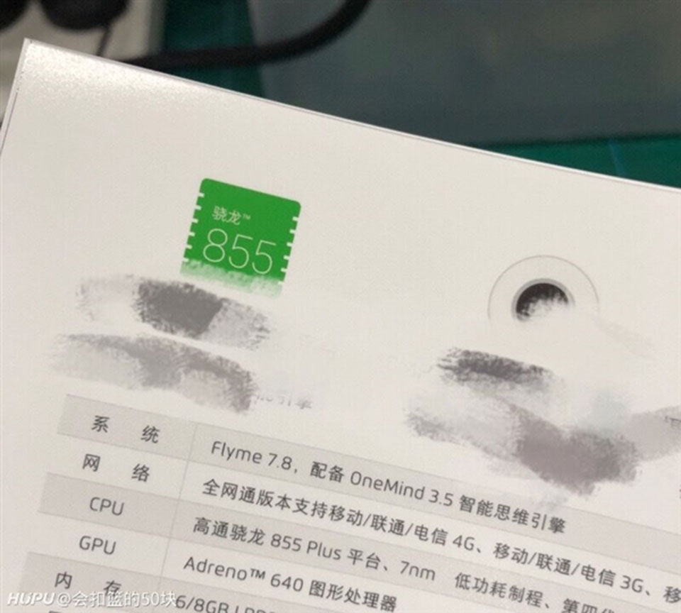 Meizu 16s Pro sẽ được trang bị Snapdragon 855 Plus, Flyme 7.8