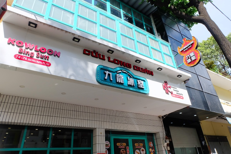 Khám phá Cửu Long Quán: Không gian ẩm thực đậm chất Hong Kong