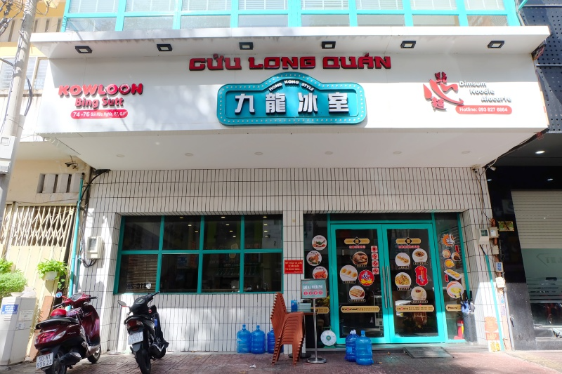 Khám phá Cửu Long Quán: Không gian ẩm thực đậm chất Hong Kong