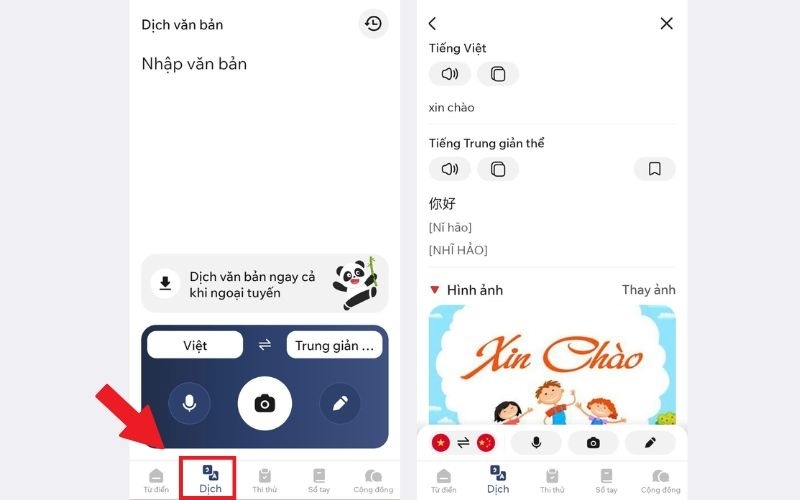 Hanzii là gì? Bí quyết sử dụng Hanzii Dict để học tiếng Trung