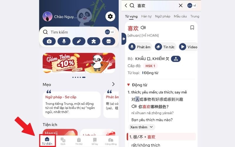 Hanzii là gì? Bí quyết sử dụng Hanzii Dict để học tiếng Trung