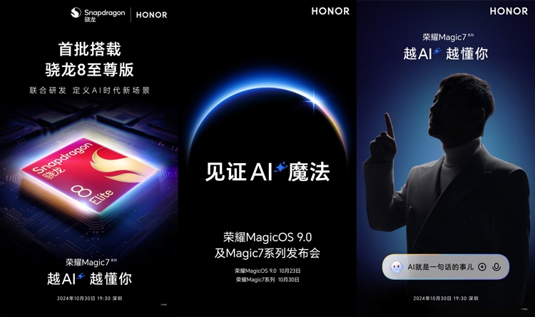 Honor Magic7 Pro được trình diễn trên sân khấu Snapdragon Summit
