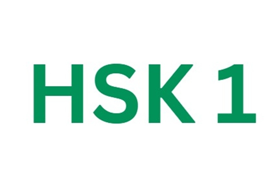 HSK1 là gì? Toàn bộ thông tin chi tiết về kỳ thi Hán ngữ HSK cấp 1