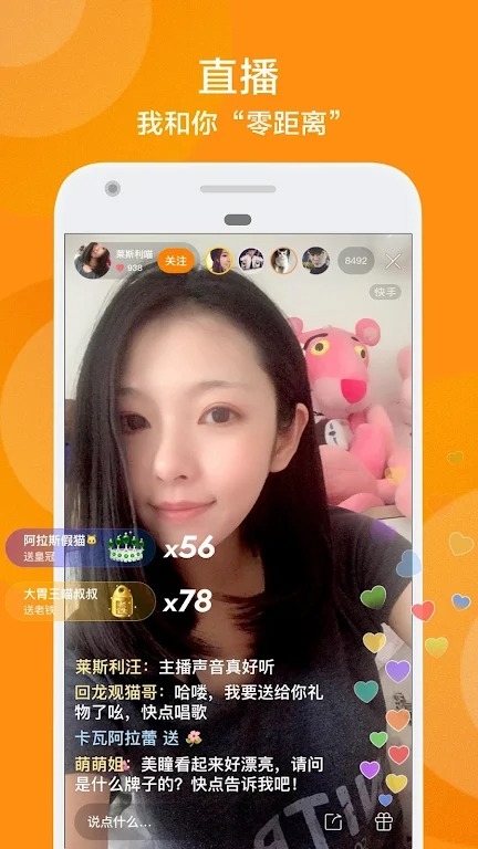 Khám phá Kuaishou: Ứng dụng video ngắn với các tính năng thú vị