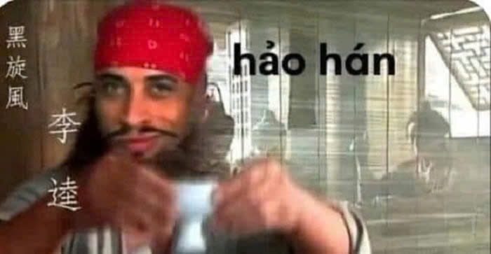 Tổng hợp những hình ảnh meme hảo hán chất lừ, bá đạo nhất hiện nay ...