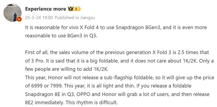 Vivo X Fold 4 dự kiến ra mắt vào Q3, có giá cạnh tranh hơn OPPO Find N5 và Honor Magic V4